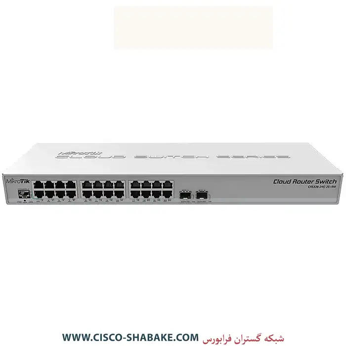 سوئیچ میکروتیک CRS326-24G-2S+RM قیمت 24پورت mikroTik